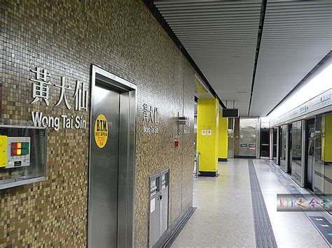 黃大仙站 Wong Tai Sin Station