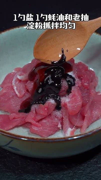 一盘家常辣椒炒肉，学会这个做法就是你的拿手菜 辣椒炒肉 美食 Youtube