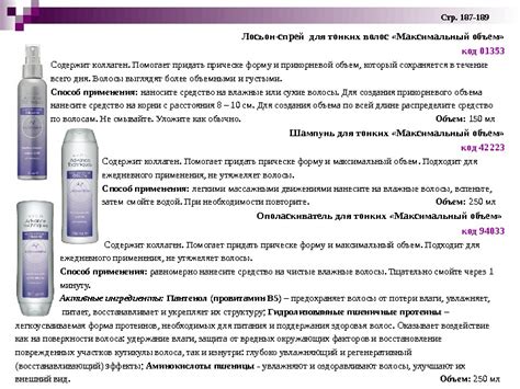 Как правильно наносить спрей для волос на корни - 92 фото