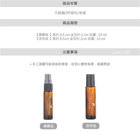 茶色玻璃【滾珠瓶噴霧瓶】 10ml分裝 空瓶 便攜 加厚 避光 玻璃 精油 方便環保 防疫小物 黃檸檬創意小物 Yahoo奇摩拍賣