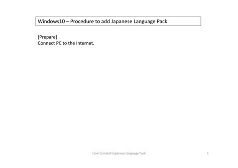 Pdf Windows10 Procedure To Add Japanese Language Pack · Windows10