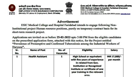 Esic Recruitment 2023 मंत्रालय विभाग द्वारा निकली सरकारी नौकरी भर्ती