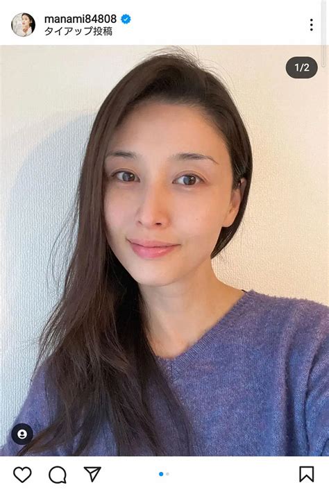 橋本マナミ公式インスタグラムmanami84808から ― スポニチ Sponichi Annex 芸能