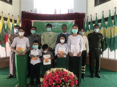 မဟာအောင်မြေမြို့နယ်၌ ၂၀၂၂ ၂၀၂၃ ပညာသင်နှစ်၊ ကျောင်းအပ်နှံရေး အခမ်းအနား ကျင်းပ Information And