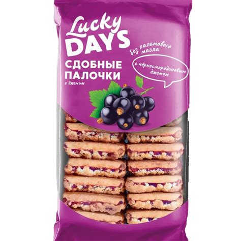 Печенье сахарное Lucky Days Сдобные палочки с джемом из черной