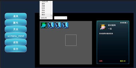 【unity小技巧】解决 Dropdown 下拉菜单展开后子菜单被遮挡问题 火兔游戏工作室