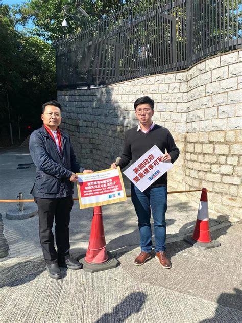 民建聯副主席陳勇等人到美國領事館請願。 圖源：民建聯