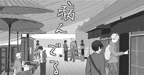 ヘタリア 病んでる短いhnd ろーみんのマンガ 漫画 腐向け デコボコンビ Pixiv