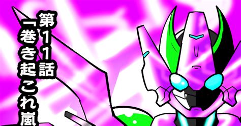 Pixiv」の世界の仮面ライダー 仮面ライダーlalaku 第11話 サバチキのマンガ 漫画 仮面ライダーlalaku Pixiv