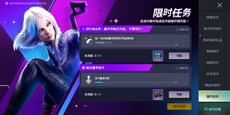 活动中心界面【绝地求生2：未来之役】——更多精彩，关注主页！