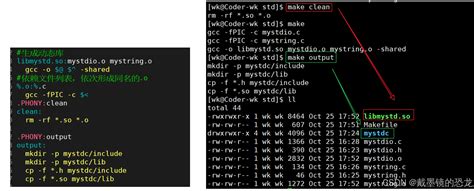 【linux】动态库、静态库linux 静态库和动态库后缀 Csdn博客