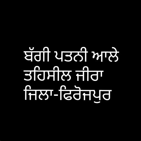 Star Punjab 15 ਅਕਤੂਬਰ 1981 ਫਿਰੋਜ਼ਪੁਰ ਜੇਲ੍ਹ ਚੋਂ ਰਿਹਾਅ ਹੋਣ ਸਮੇਂ ਸੰਤ