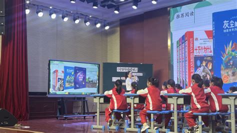 喜报——湖口县第二小学教师但梦云在湖口县2024年春青年教师小学语文整本书阅读课堂教学竞赛活动中荣获一等奖 教育管理云平台