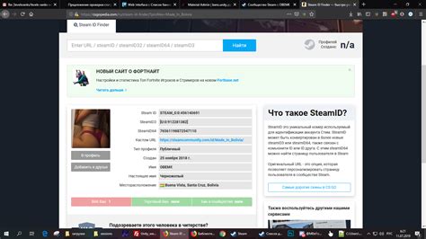 Предложение проверки статуса на вак бан Issue 4 levelsranks web