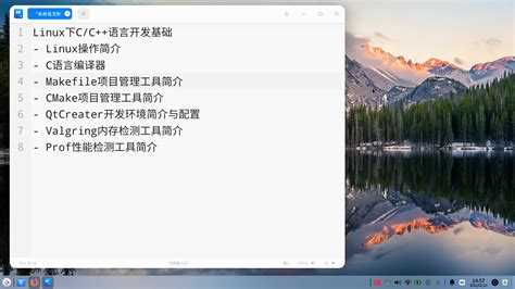 Linux C Cpp Bilibili