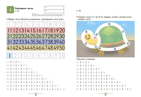 KUMON. Учимся умножать. Простые примеры - Тору Кумон: купить книгу в ...