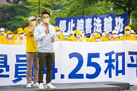 四二五23周年 台各界严厉谴责中共暴行
