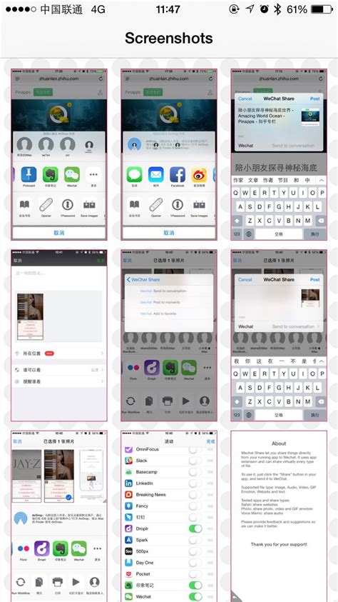 Ios截图，状态栏信息随便改 Altershot 知乎