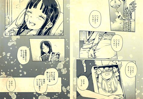 【なつれい】終らない夏を始めよう【交流】 Kuro