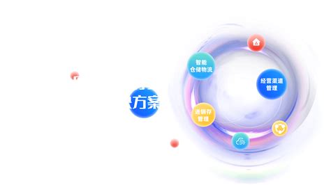医疗器械erp管理系统医疗器械管理软件 北京世纪天宏科技有限公司