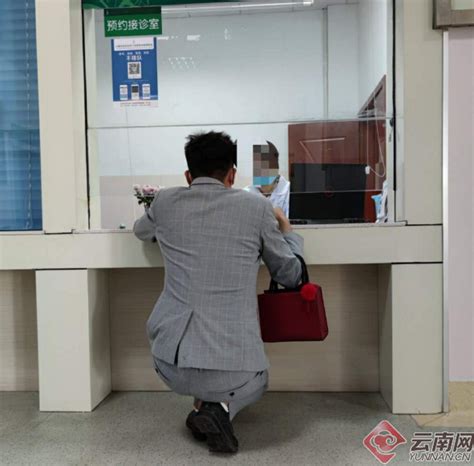云南大理州人民医院现“跪式窗口”？回应：立即整改直击现场澎湃新闻 The Paper