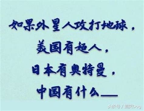 女子站著也白站，就你這名字就算30快也不會有人點你 每日頭條
