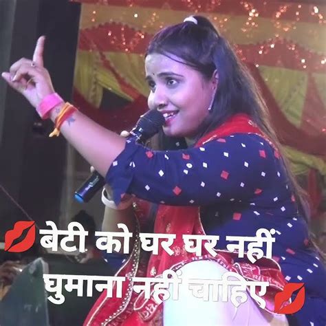 Anupama Yadav Stage Show Anupma Yadav Ka Stage Program Anupama