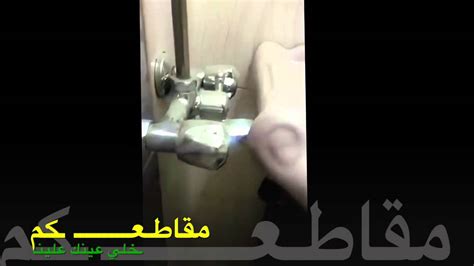مقاطع كيك مضحكه سكران اخوي كيف نسبح Youtube
