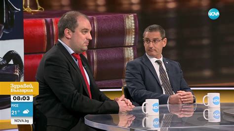 Защо прокурори следователи и съдии критикуват новия Закон за съдебната власт Nova