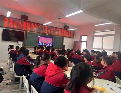 我院21级音乐学专业教育见习活动圆满结束 音乐舞蹈学院