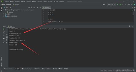Python初学者须知（4）python中数字（number）的使用python Numel Csdn博客