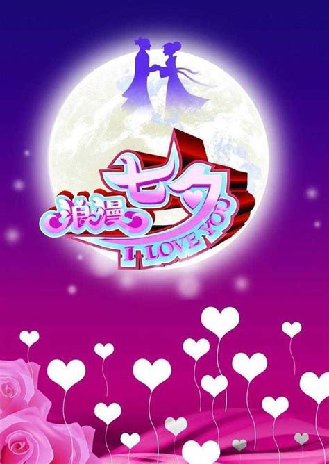 讀《紅樓》品七夕之湘雲篇——白首雙星證麟麟，織女牛郎會七夕 每日頭條