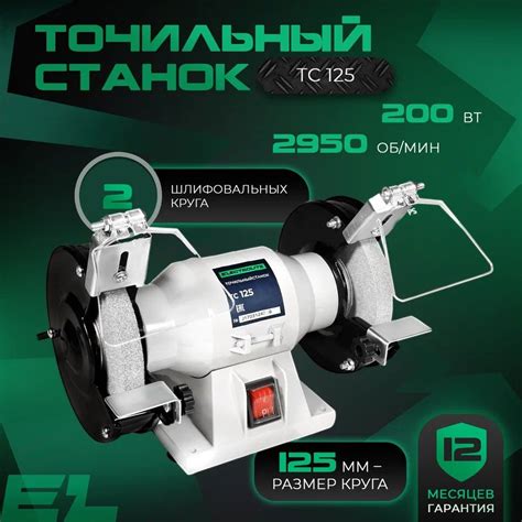 Точила электрические – купить электроточило на OZON по низкой цене