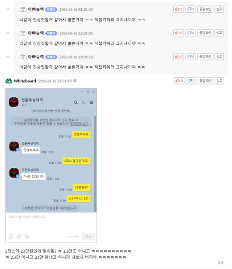 디아블로4 인벤 레벨업버스의 현실인가 디아블로4 인벤 자유 게시판