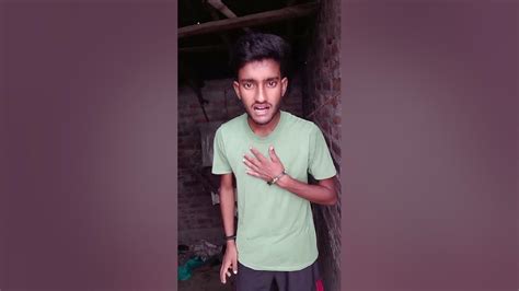 আমি দিলাম ভালোবাসা তুমি দিলে বাসshortscomedyfunny জোকস ভাইরাল