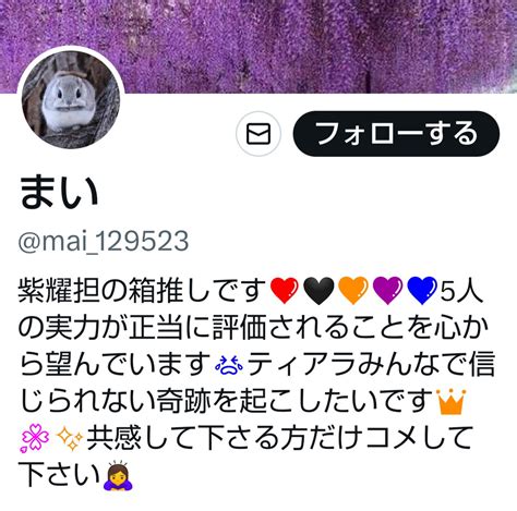 ヤマちゃ 🎨10🇯🇵 On Twitter 平野紫耀担 バイトアカって言いきるには、それなりの証拠がおありなんですよね？ まさか虚偽なんて