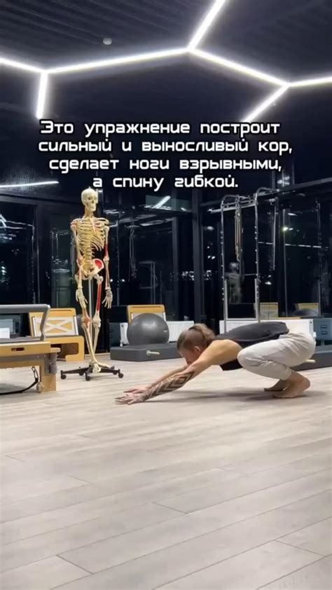 Пин от пользователя Елена Козырева на доске Упражнения в 2025 г Упражнения Планы тренировок