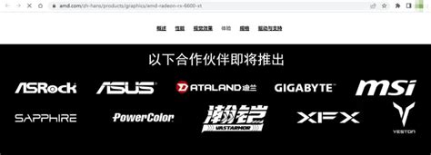 【盘点】杂牌显卡来看看你的显卡是杂牌吗？蓝天、艾尔莎、铭影、卡诺基、瀚铠、速驹、发行者、万丽、磐镭 知乎