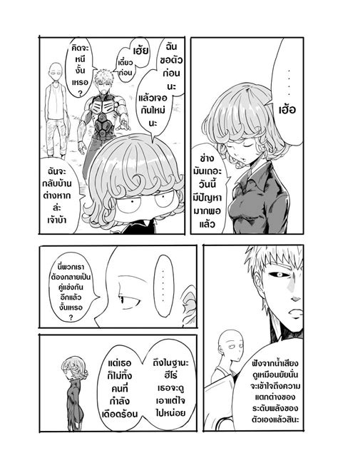 อ่าน One Punch Man Gaiden Tatsumaki No Koto Doujinshi ตอนที่ 1 1