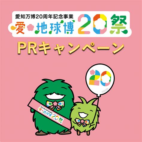 松坂屋名古屋店公式 Shop Blog