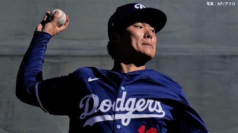 ドジャース山本由伸 大谷に見守られて2度目のブルペンで34球「球種の話しだったり、アドバイスはない」練習中に会話 Tbs News Dig