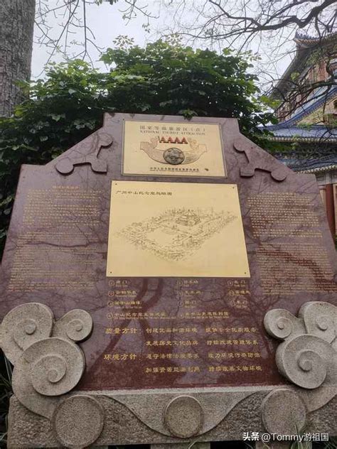 广州中山纪念堂免票政策最新—广州中山纪念堂门票 攻略 华网