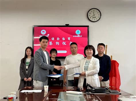 人文学院与睿思达特教育培训学校有限公司举行校地合作座谈会 渭南师范学院新闻网