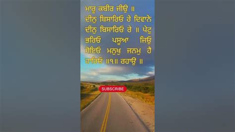 ਮਨਮੁਖ ਜੀਵ ਦੀ ਹਾਲਤ Bhai Gurwinder Singh Ji Batala Youtube