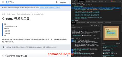 干货满满Chrome浏览器调试技巧 Blackstar s Blog