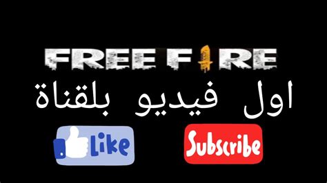 السلام عليكم انشالله نوصل الفيديو 100like Youtube