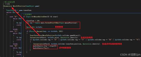 Unity——垃圾分类小游戏的项目总结unity垃圾分类游戏 Csdn博客