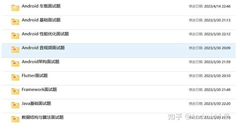 面完腾讯35k Android岗，总结了这200道android面试题！ 知乎