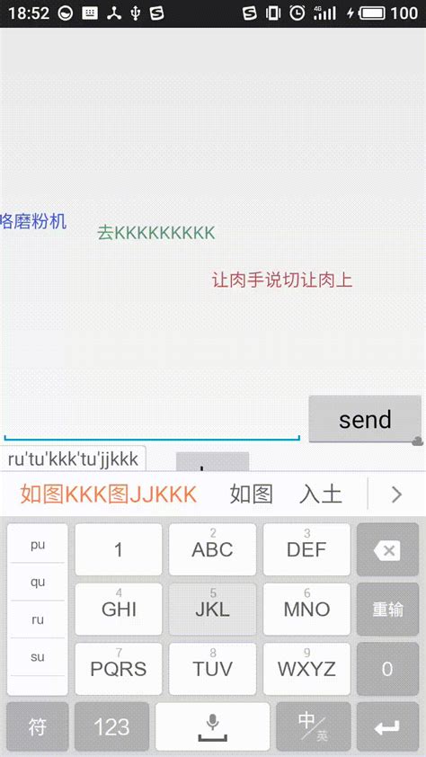 Android 弹幕 自定义布局android自定义view实现弹幕效果 Csdn博客