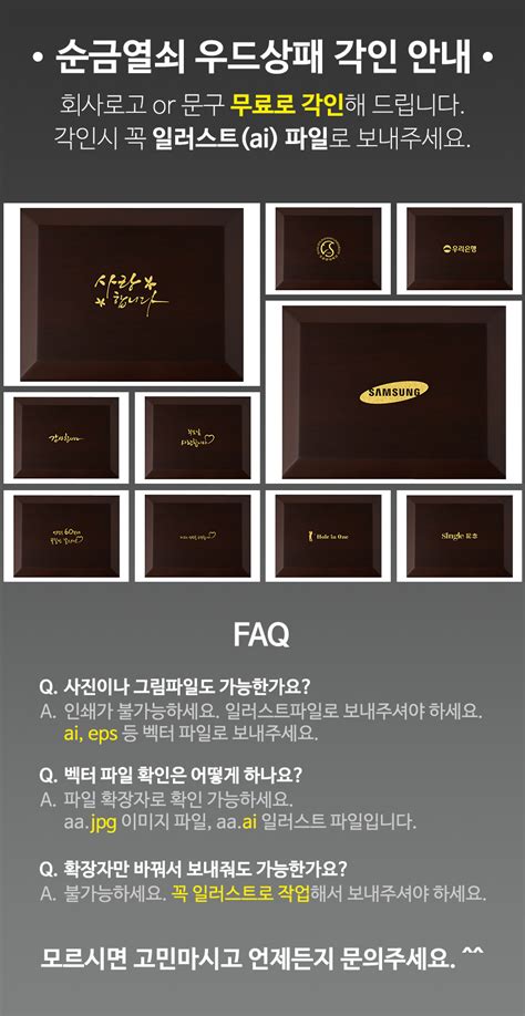 황금열쇠 6돈 골드초이스